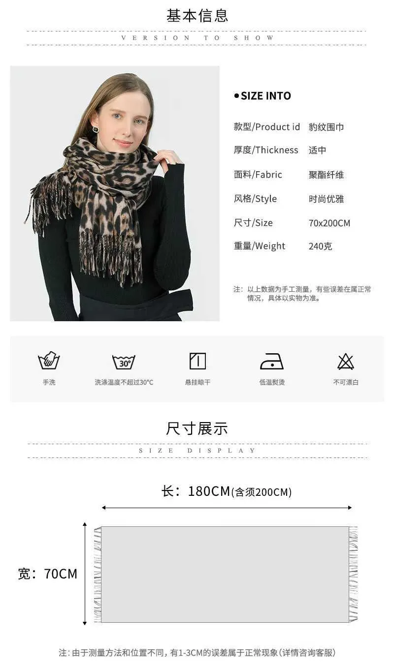 2025 Winter Leopard Print Scarf for Women, Warm and Comfortable Fashion ...