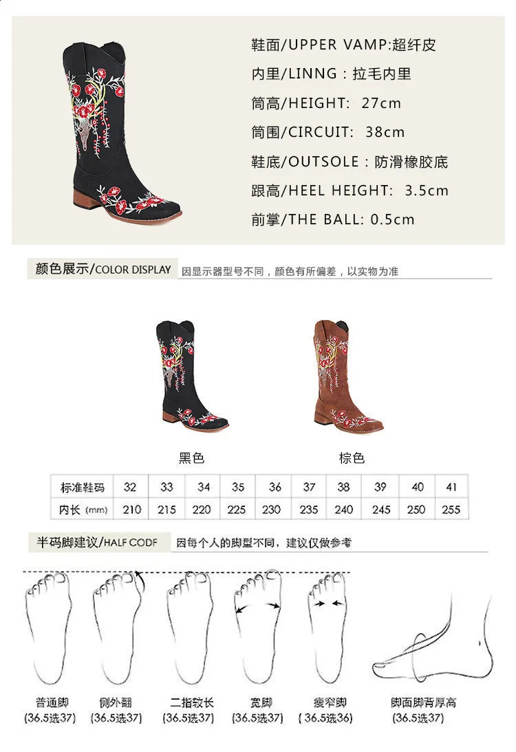 Women's Fashion Embroidered Western Cowboy Boots Thick High Heels ...