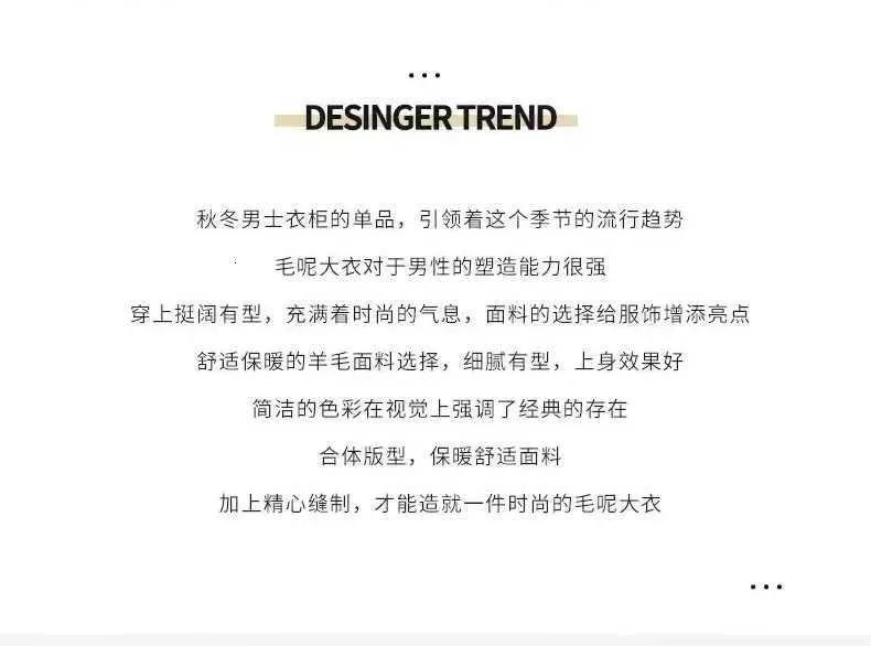 Gentlemen's Cashmere Wool Blend Overcoat: Old Money Double Breasted ...