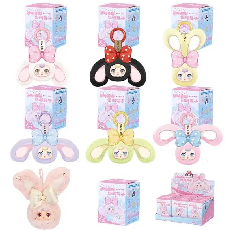 MM Milk Candy Second Generation Doll Toy Keychain Blind Box, Cute ...
