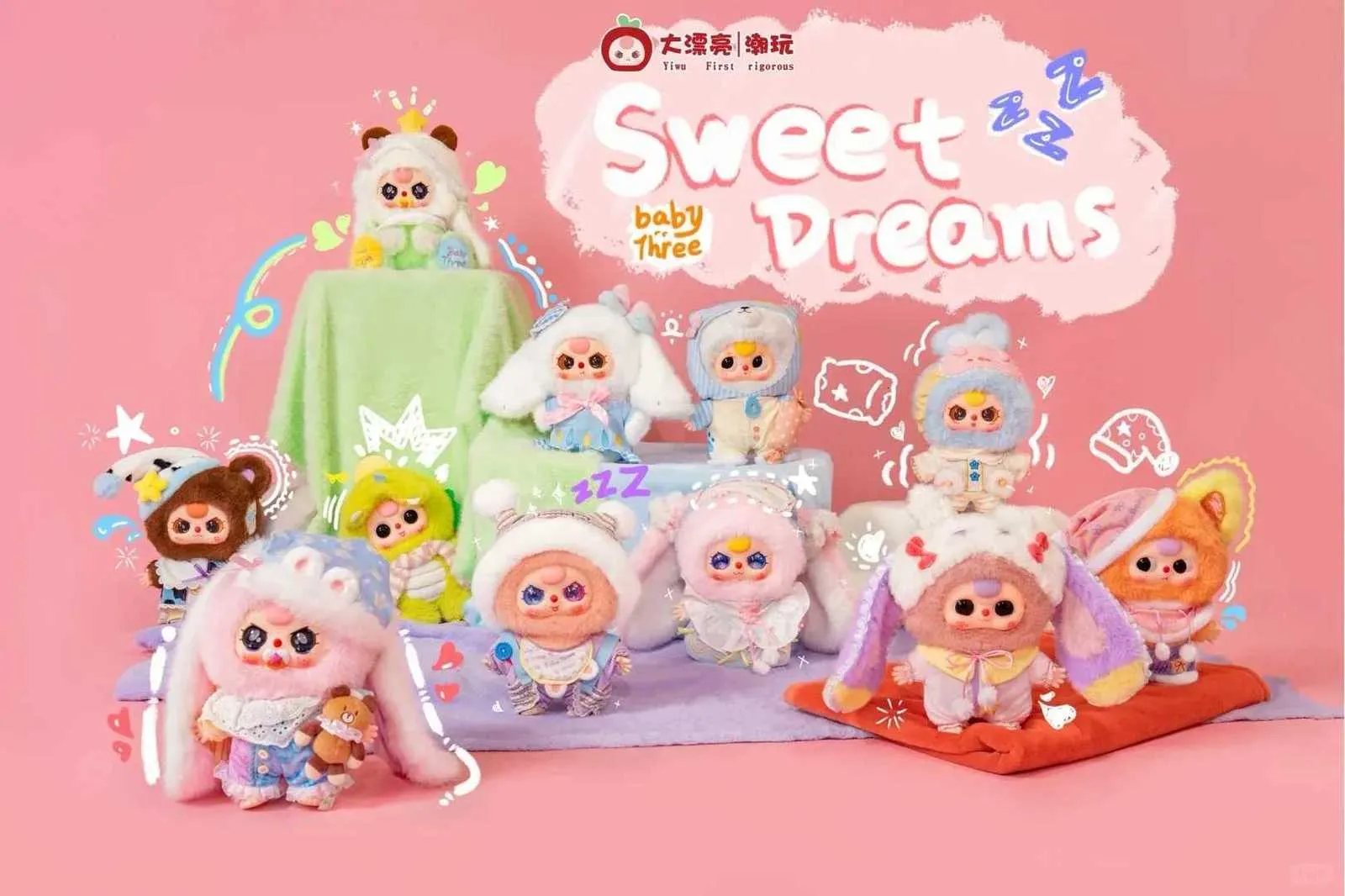 Baby Three Sweet Dream 400 Series Plush Doll Blind Box Cute Doll ...