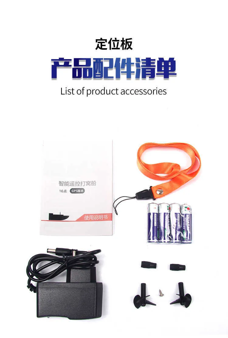 Remote Control Boat With GPS Positioning, Nesting Function, Intelligent ...