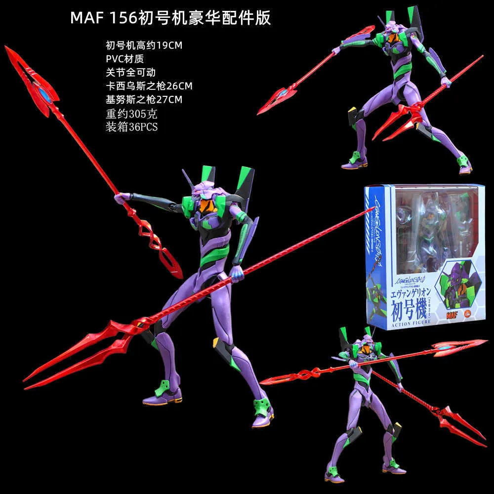 Premium Evolvable Mafex No. 080 Unit 01 Action Figure with Dual Gun and ...