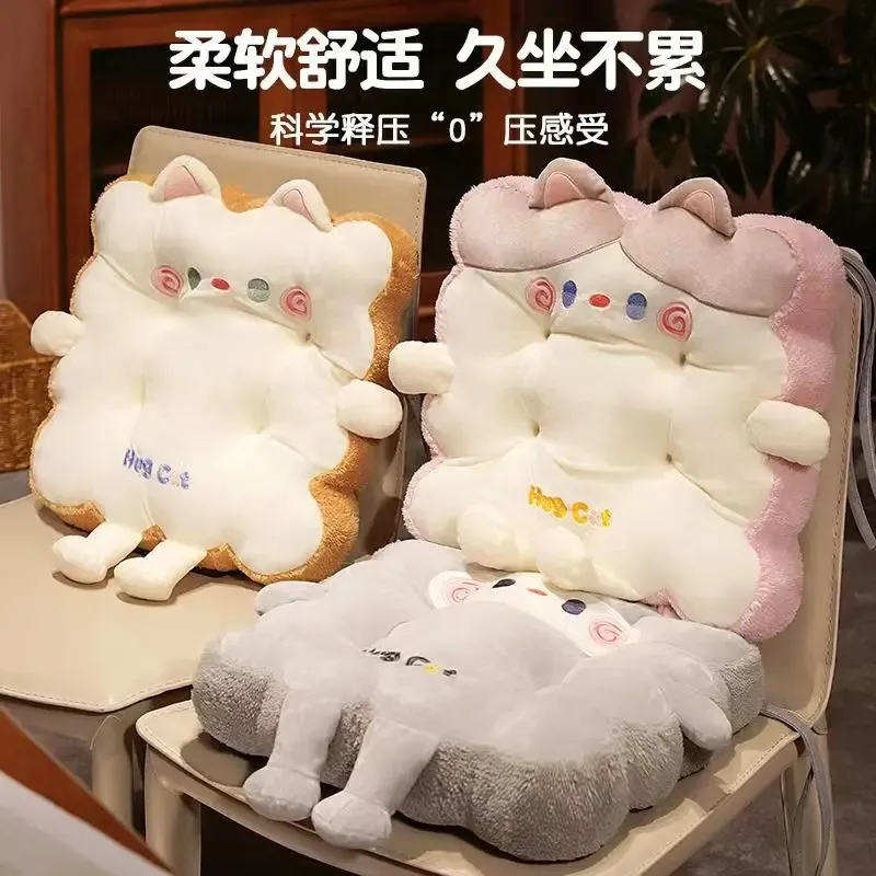 Cartoon Seat Cushions, Cute Office Chair Back Cushions, Student Stools ...
