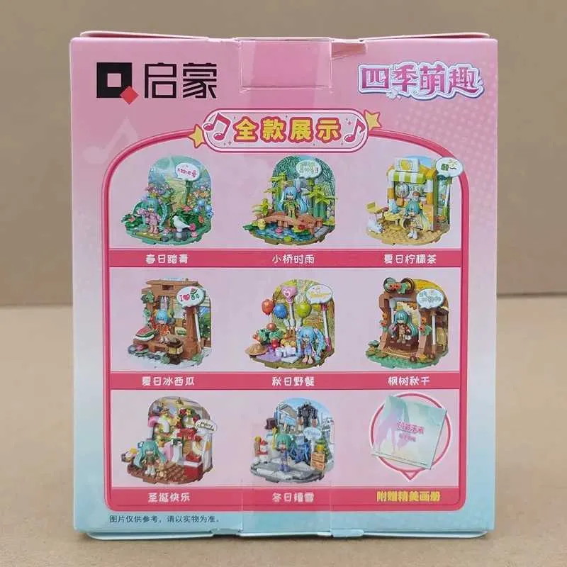 Keeppley Blocks Four Seasons Cute and Fun Series Girl Playing House ...