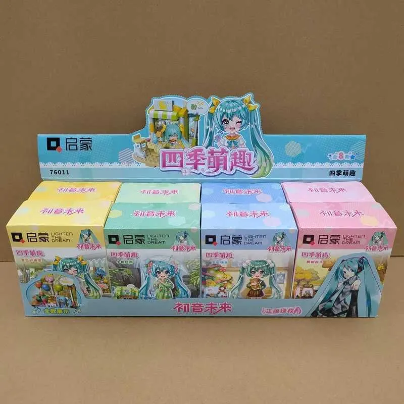 Keeppley Blocks Four Seasons Cute and Fun Series Girl Playing House ...