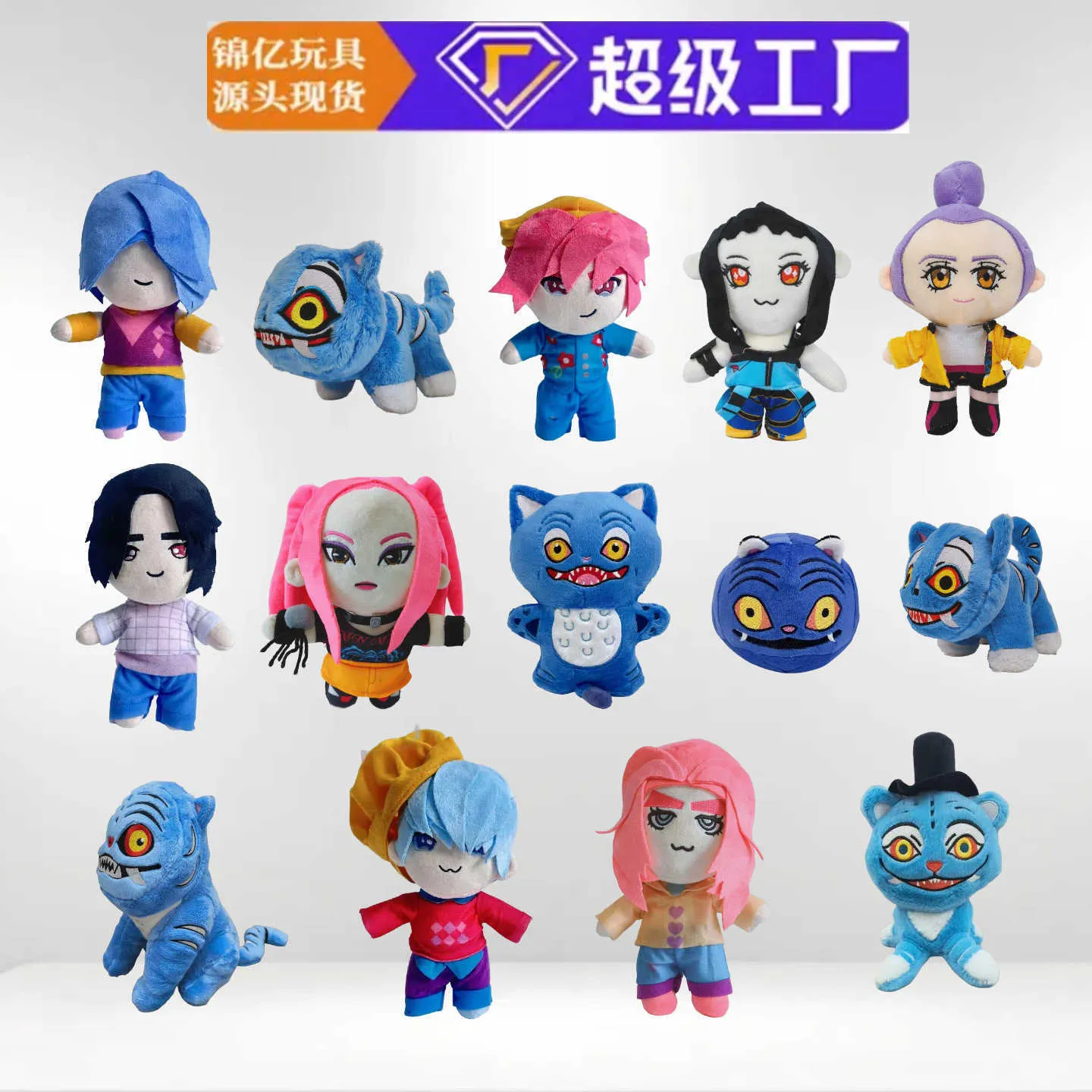 New Kpop Hunters Demon Slayer Doll Plush Toy Tiger Stuffed Animal ...