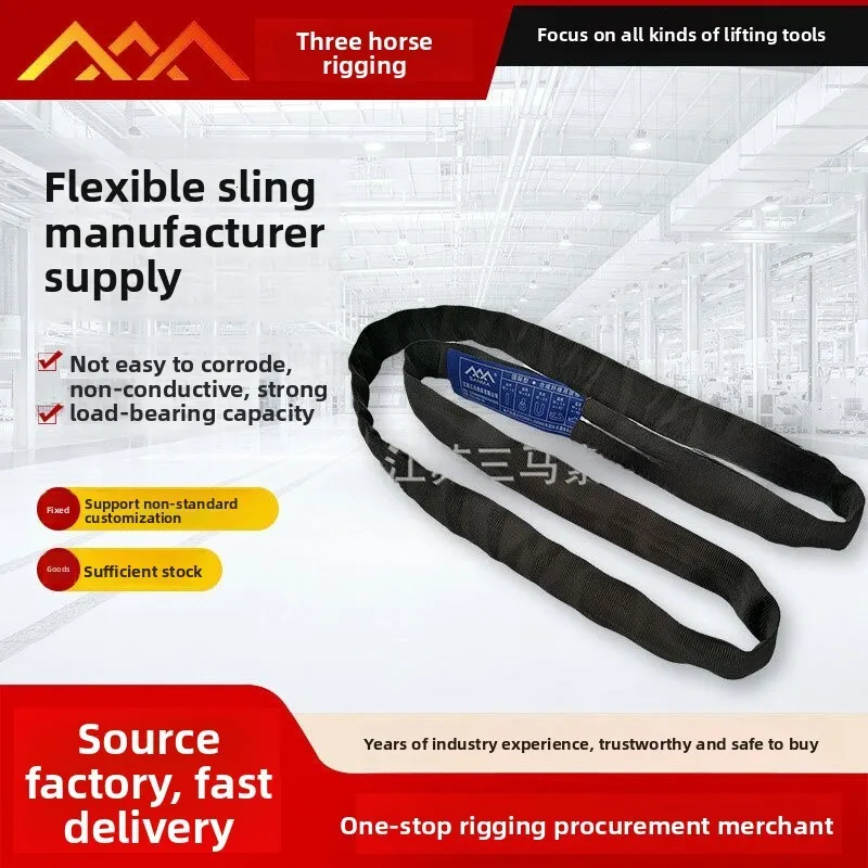 Circular Black Flexible Lifting 2 Ton Truss Sling From Jssmsj, $18.7 ...