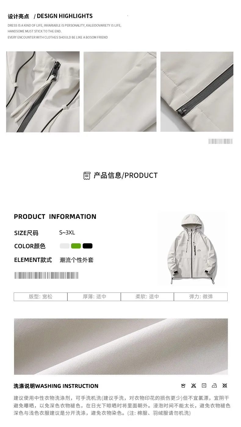 Fruit Green Designer Functional Jacket: Unisex Autumn Couple Style ...