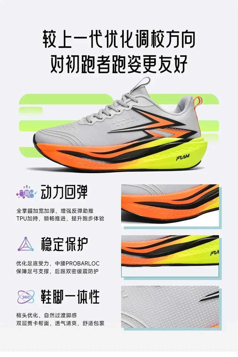 Running Shoes Carbon Board Marathon Women Sports Tenis Breathable ...