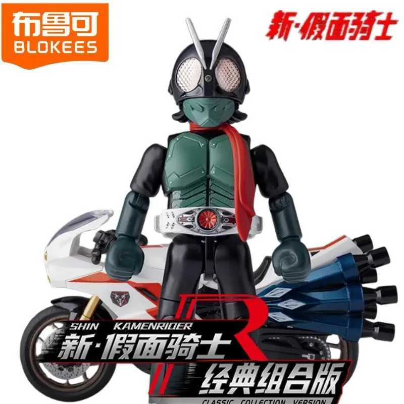 BLOKEES New Kamen Rider Building Block Man Masked Rider Classic ...