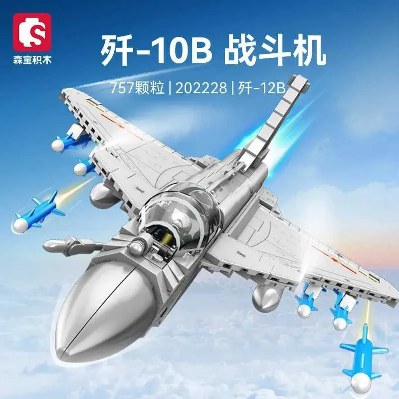 SEMBO BLOCKE Military J10B Fighter Aircraft Wooden Building Blocks ...