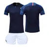 Children's Football Kit: French National Team Jersey for Boys & Girls ...