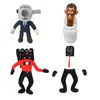 Kawaii Skibidi Bubba Doll With Flashlight Soft Stuffed Cartoon Toilet ...