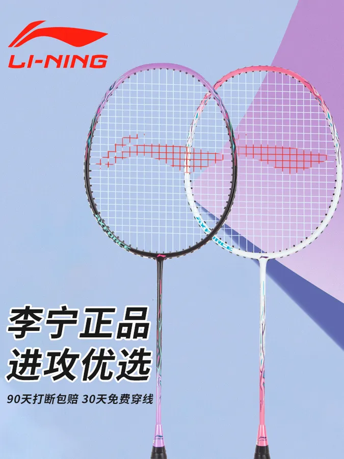 Guide to the Best Badminton Racquet Brands for Every Player - Smart ...