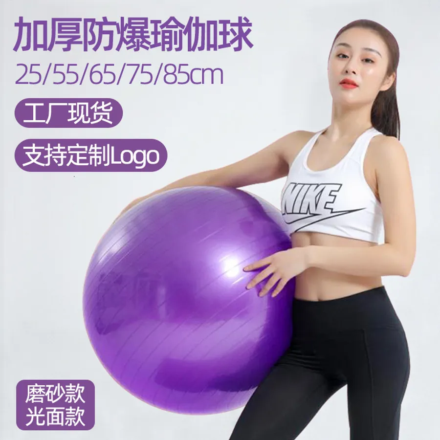 Essential Guide to Safely Using a Yoga Ball for Pregnancy Comfort and ...