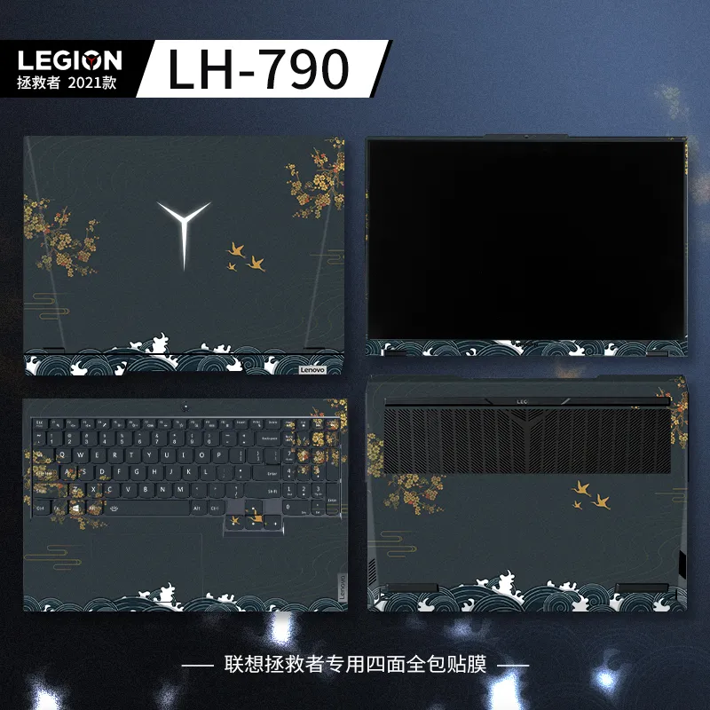 DHgate.com:Vibrant Color Film Laptop Sticker Skin for Lenovo Legion 5 ...