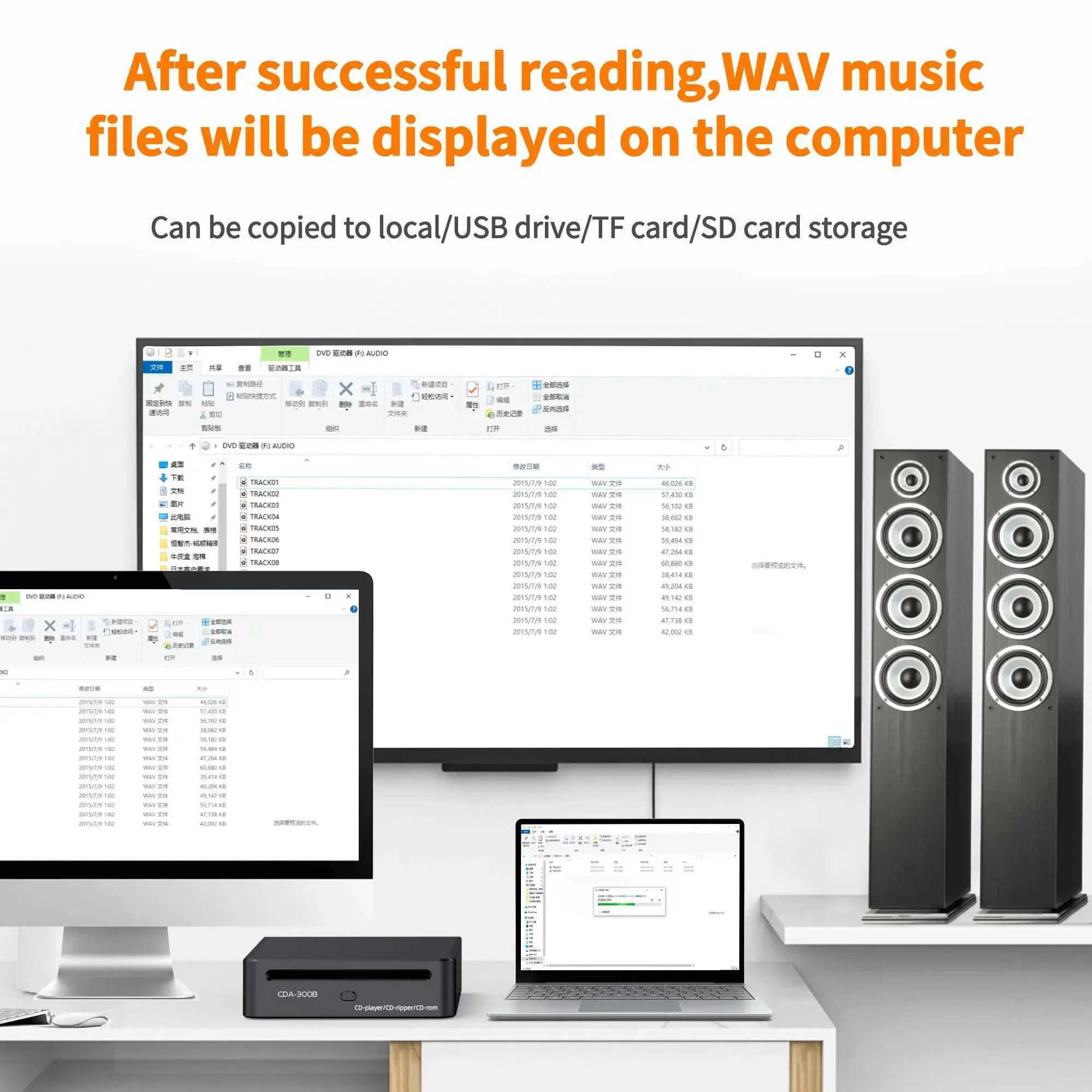 Lossless HIFI CD Player - Thermal Grade, Bluetooth, Ripper ROM, Track ...