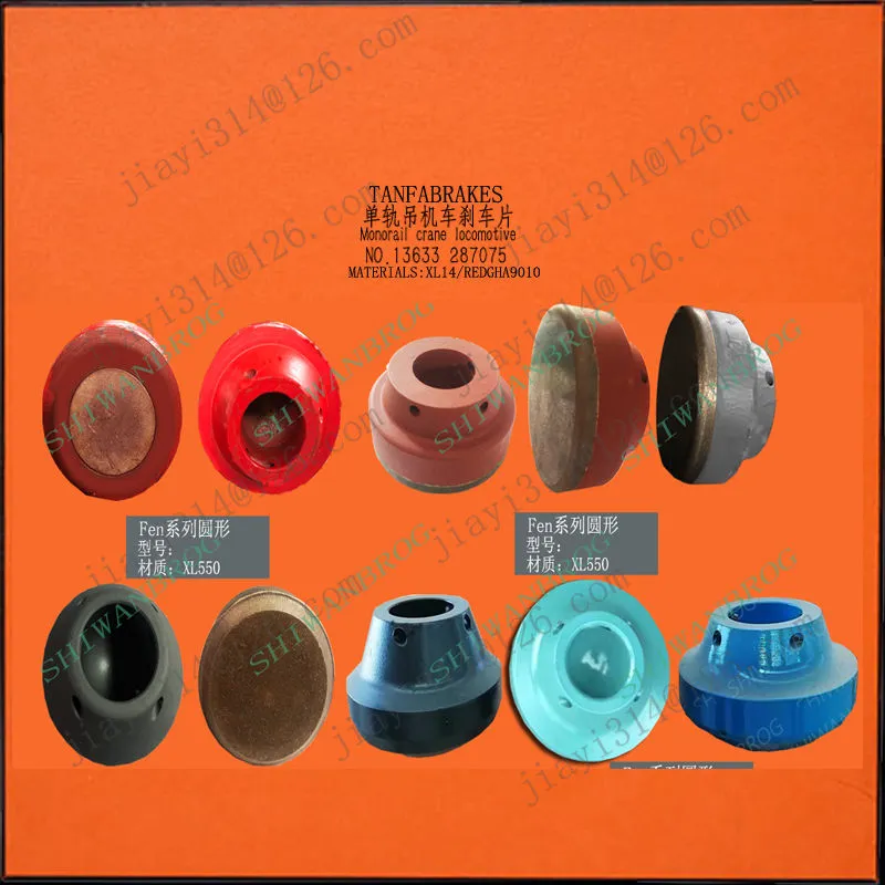 Brake Lining Heavy Flow Pads For Suspended Monorail Diesel Hydraulic ...