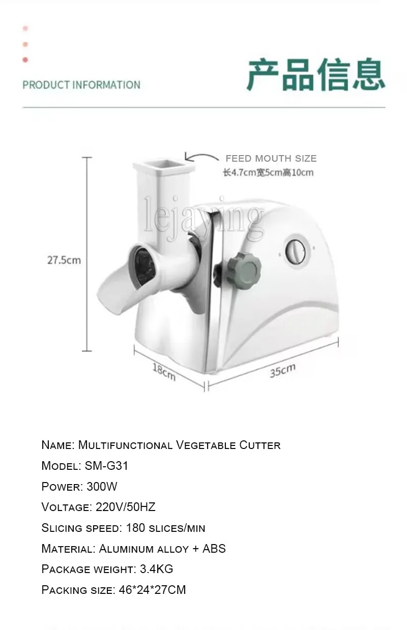 Commercial Electric Stainless Steel Vegetable Grater and Slicer Machine ...