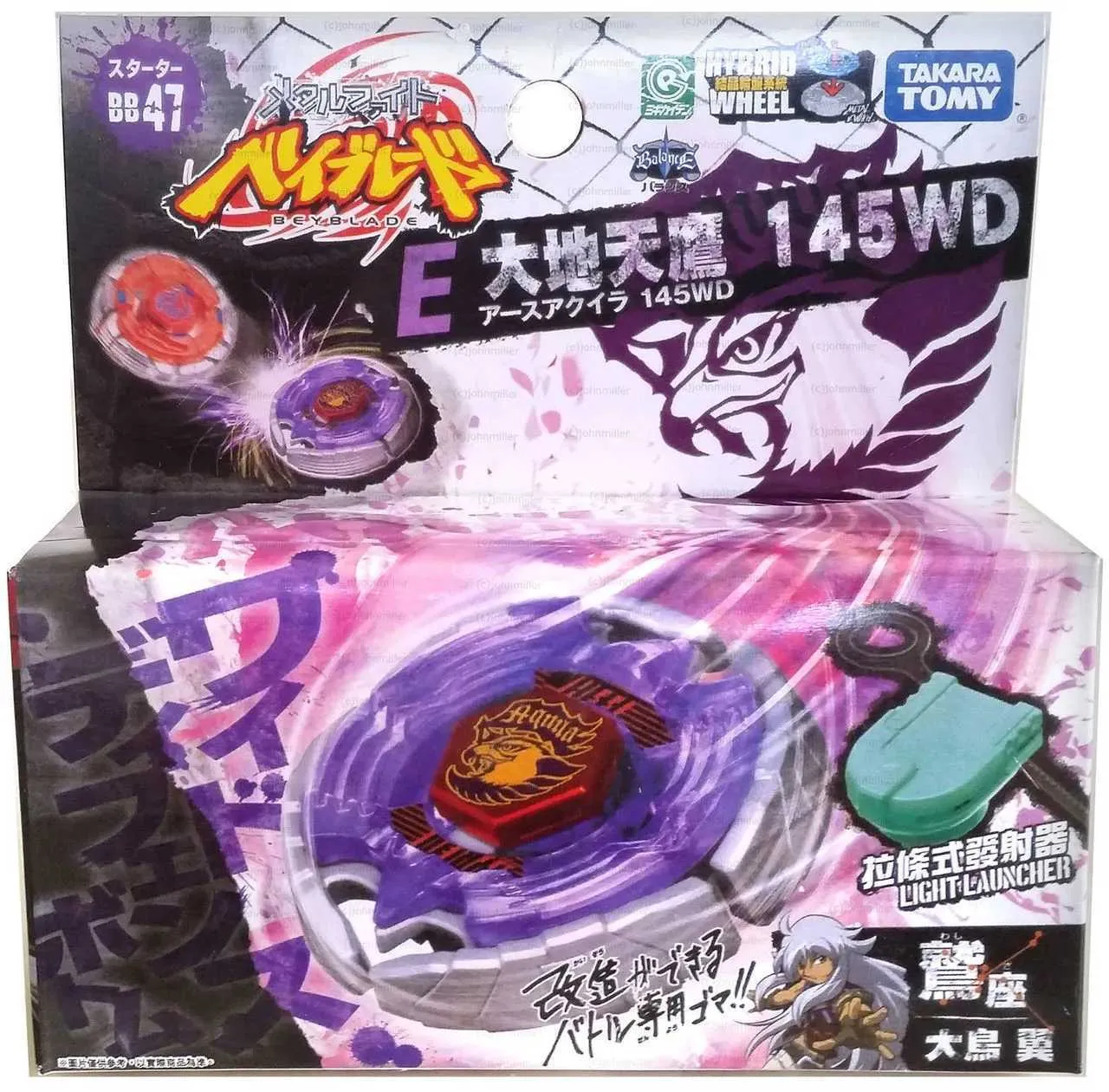 Takara Tom Beyblade M90 Metal Halide Bulb 4D... From Baofu005, $2.27 ...