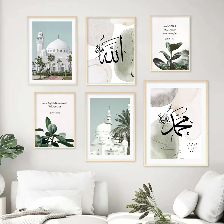 Islamic Calligraphy Allah Muhammad canvas and print - Mosque Leaves ...