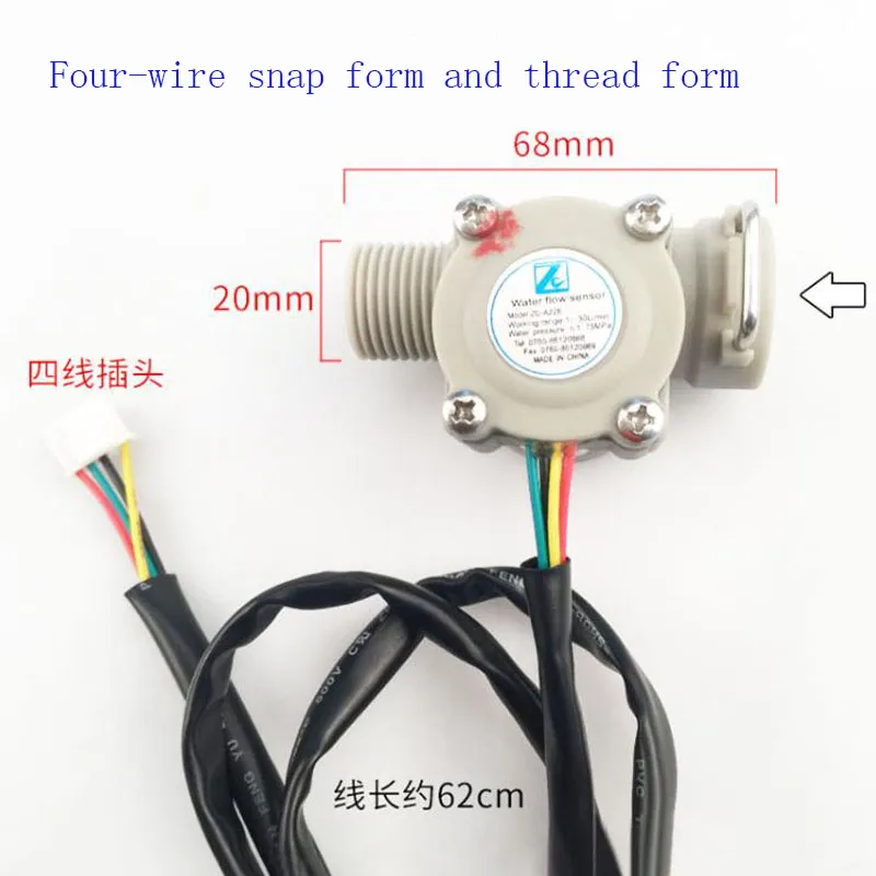 DHgate.com:Wall-hung Boiler Accessories Flow Sensor: Precise Water ...