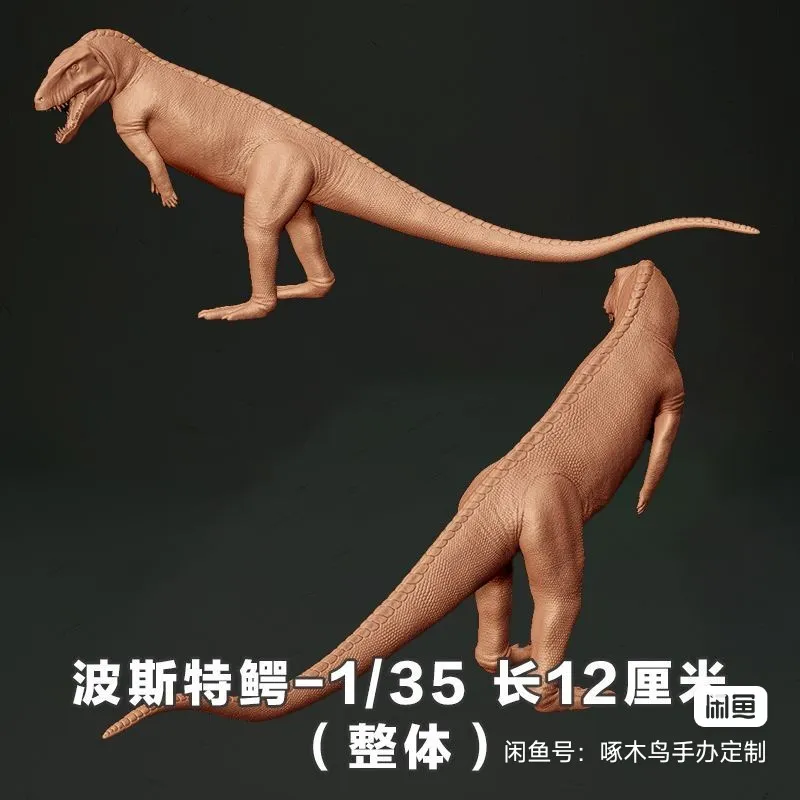 Customizable 1/35 Scale 17cm Postosuchus, Prestosus & Erythrosuchuses ...