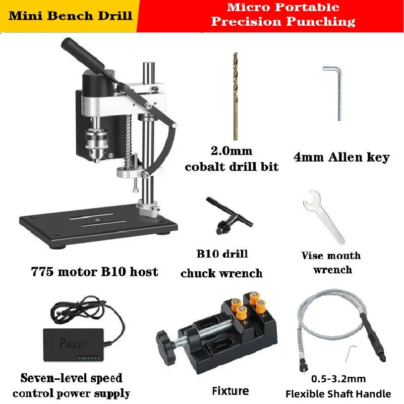 Mini Bench Drill: 200W 775 DC Motor, Adjustable Speed, Home Punching ...