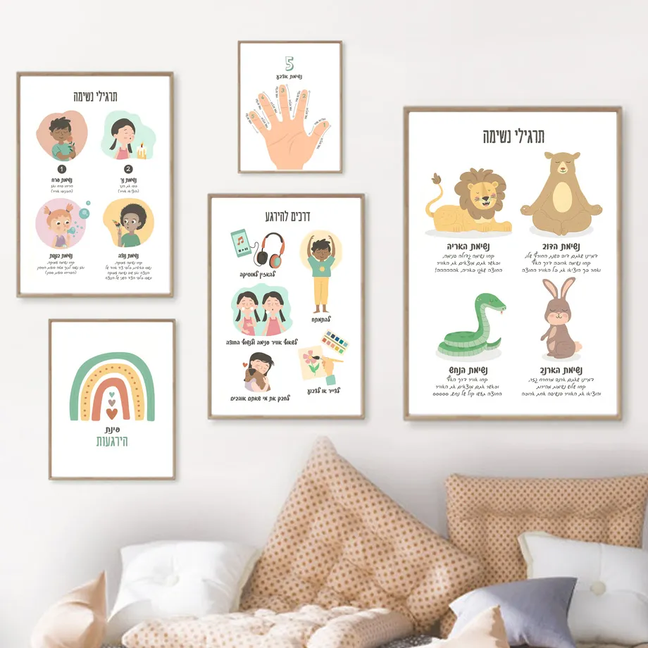 Hebrew Letters and Jewish Calming Strategies painting canvas painting ...