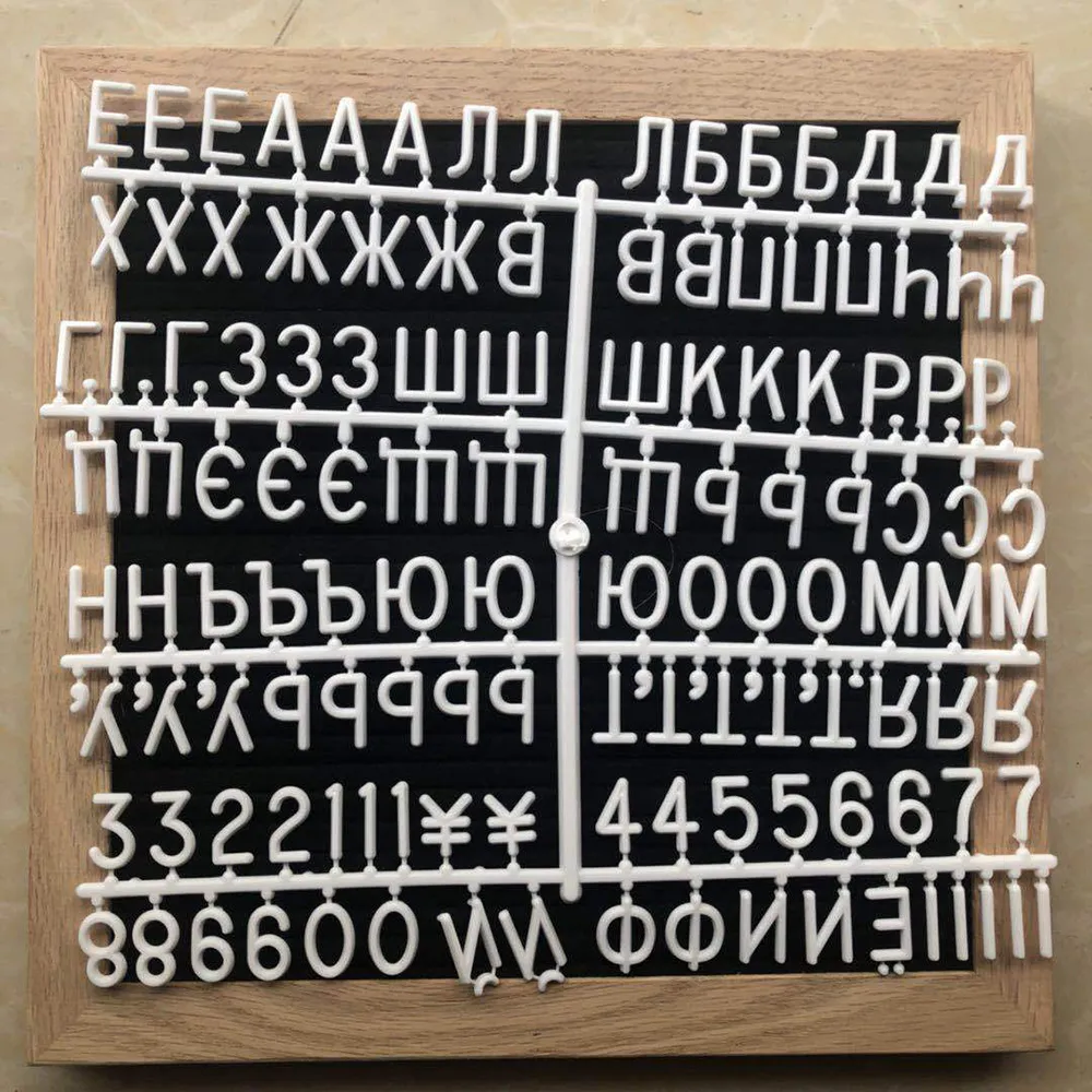 Russian Alphabet Letters Characters For Felt Letter Board Sign Message ...