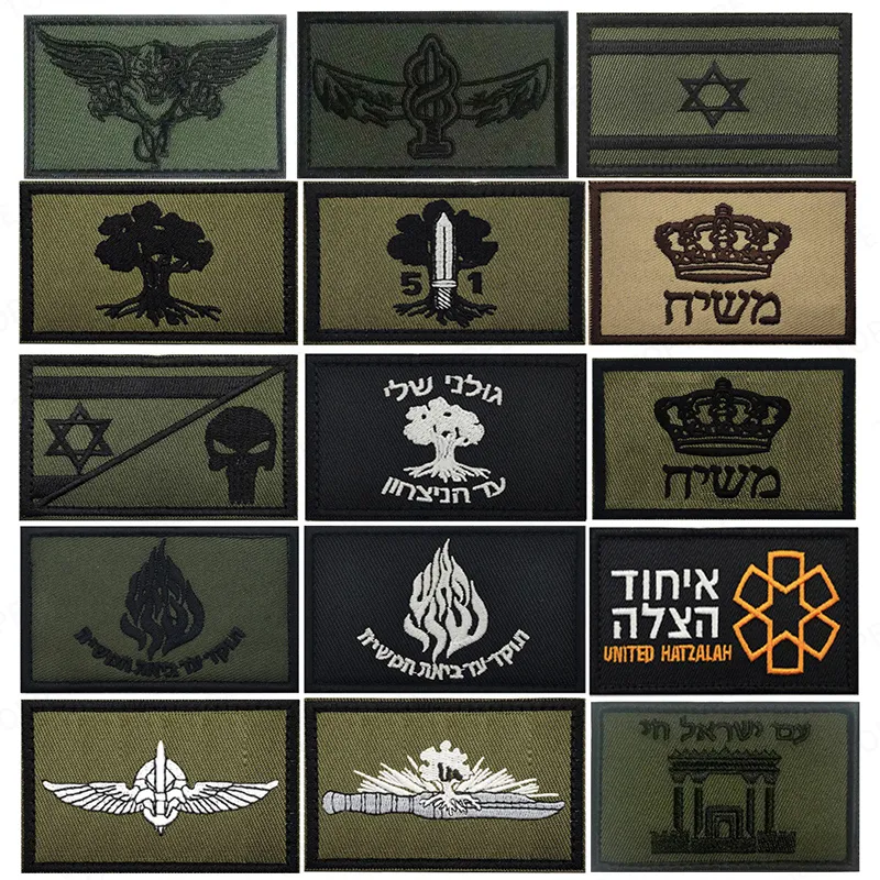 Israeli Tactical Army Fan Series: Armband, Hat, and Backpack Patches ...