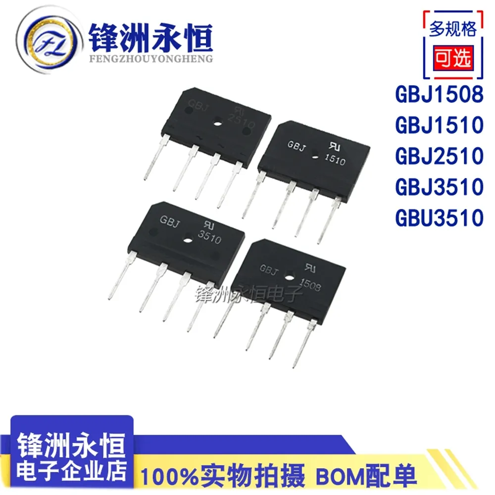 DHgate.com:GBJ2510/3510/1508/1510/5010 Bridge Rectifier, 15/25/35A ...