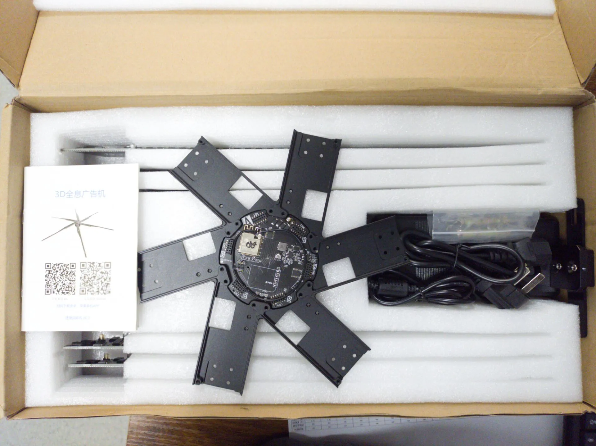 3D Hologram Fan Projector 115cm: Large LED Luminous Sign Light With WiFi Control For Logo ...