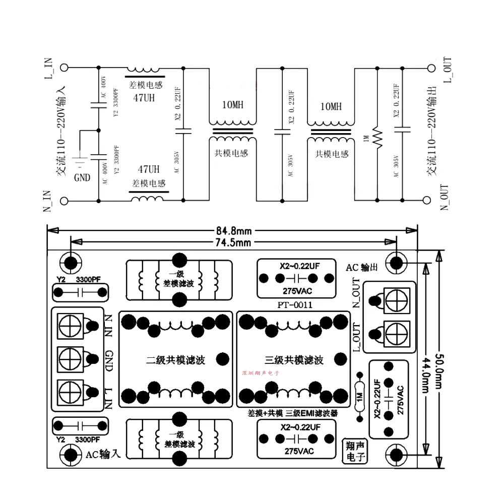 3 Stage Power EMI Filter Board For HiFi Audio Amplifiers 4A, 10A, 20A ...