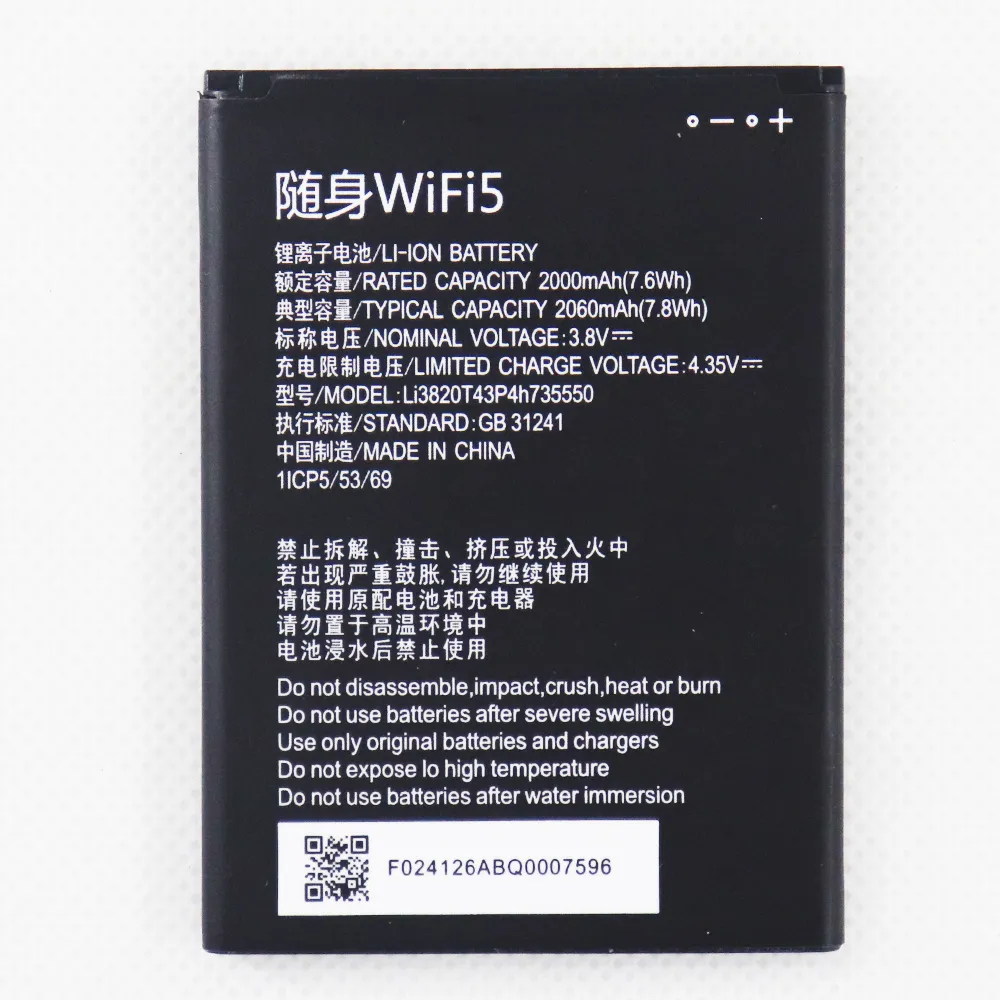 DHgate.com:2pcs 5pcs 10pcs 2060mAh Li3820T43P4h735550 Battery for ZTE ...