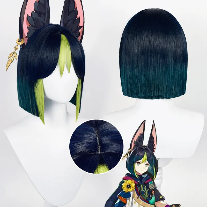 Genshin Impact Ciel Phantomhive Cosplay Wig Set Sumeru, Nahida ...