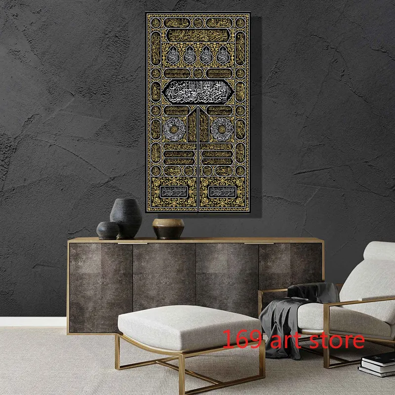 Kiswa Kaaba Mecca Calligraphy Lealgraphy Art ، Canvas Paint Wall Decor ...