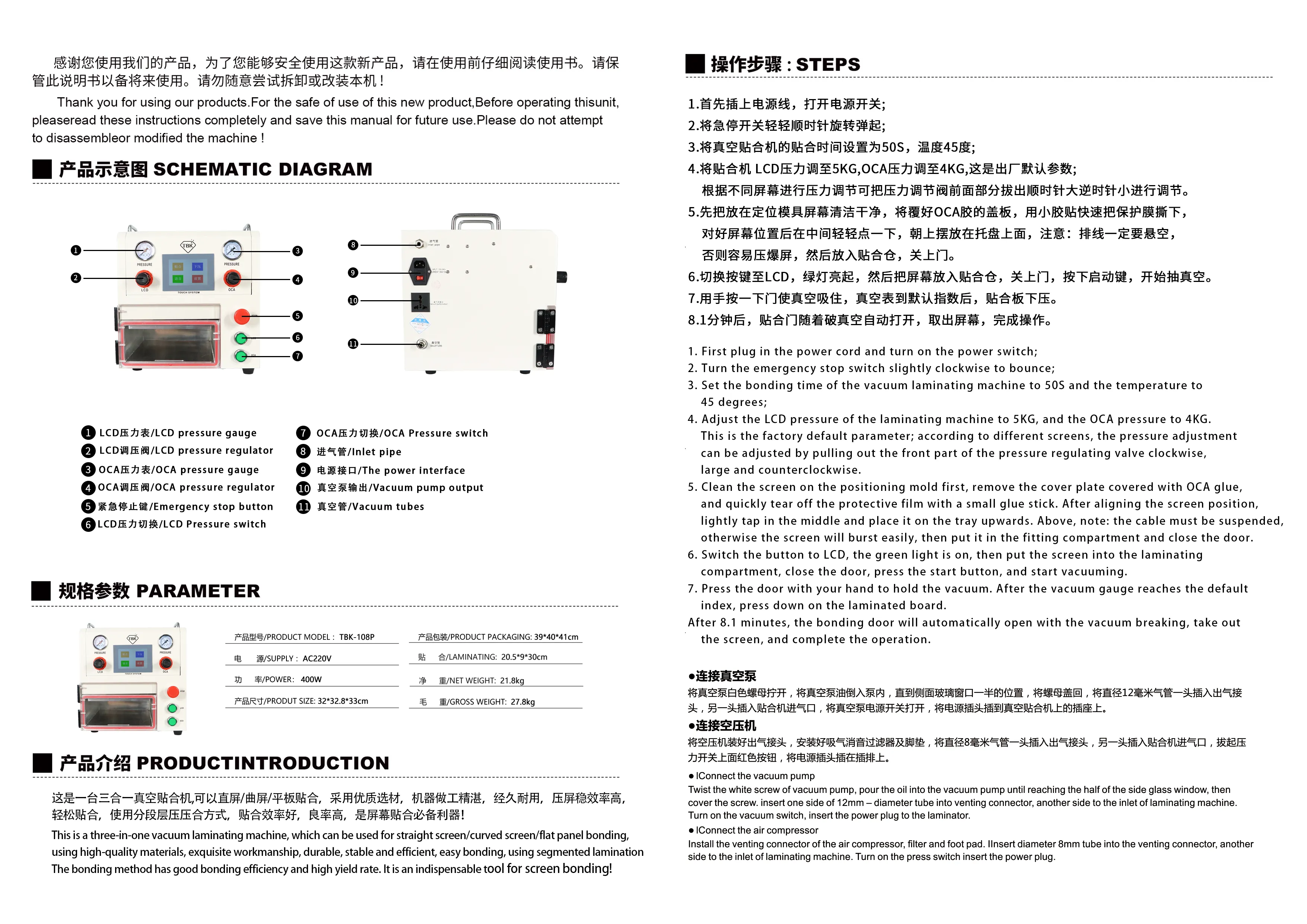 DHgate.com:3-in-1 Curved Screen Repair Machine: Vacuum Laminator with ...