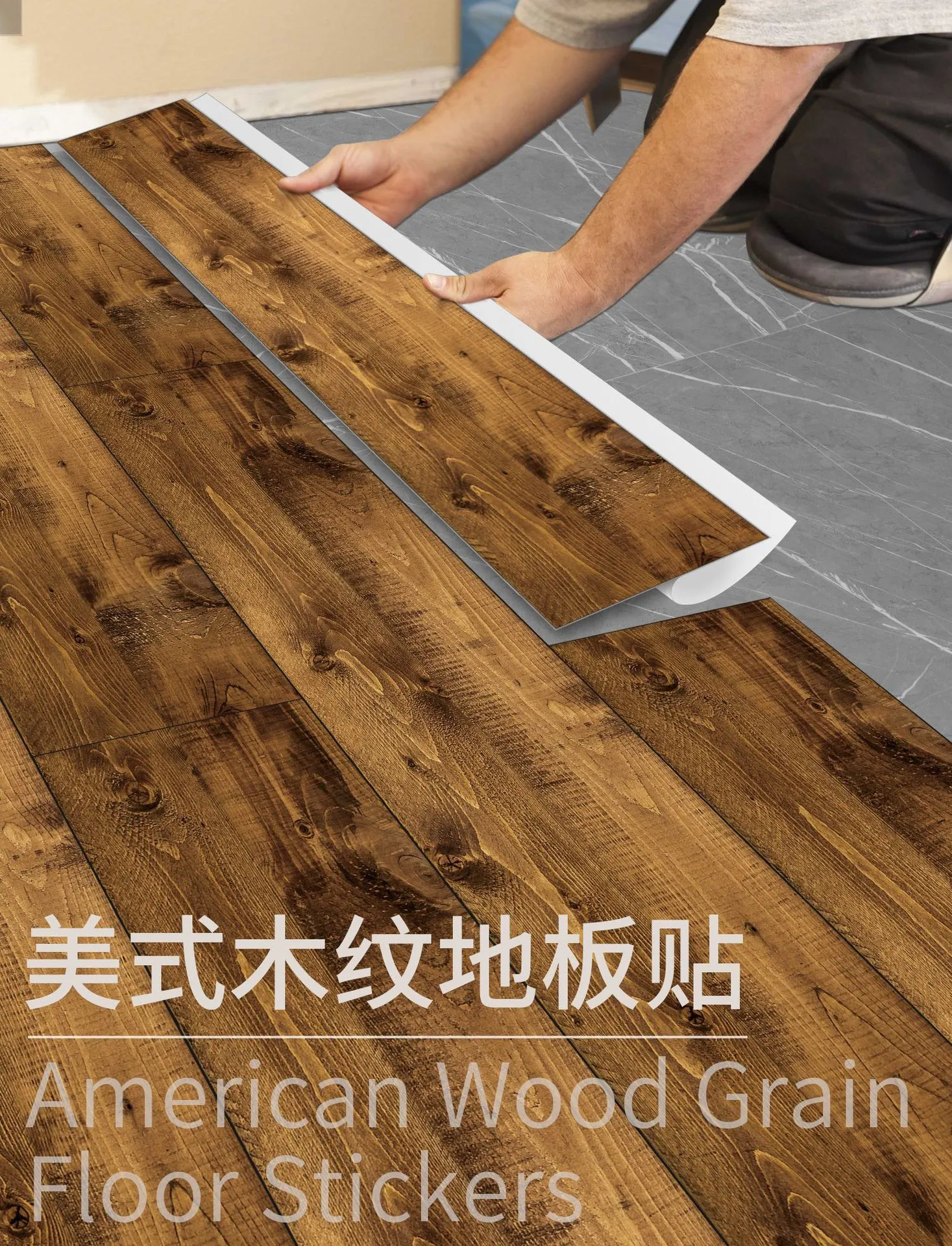 DHgate.com:Self-Adhesive Wood Grain Wallpaper, Durable, Waterproof ...