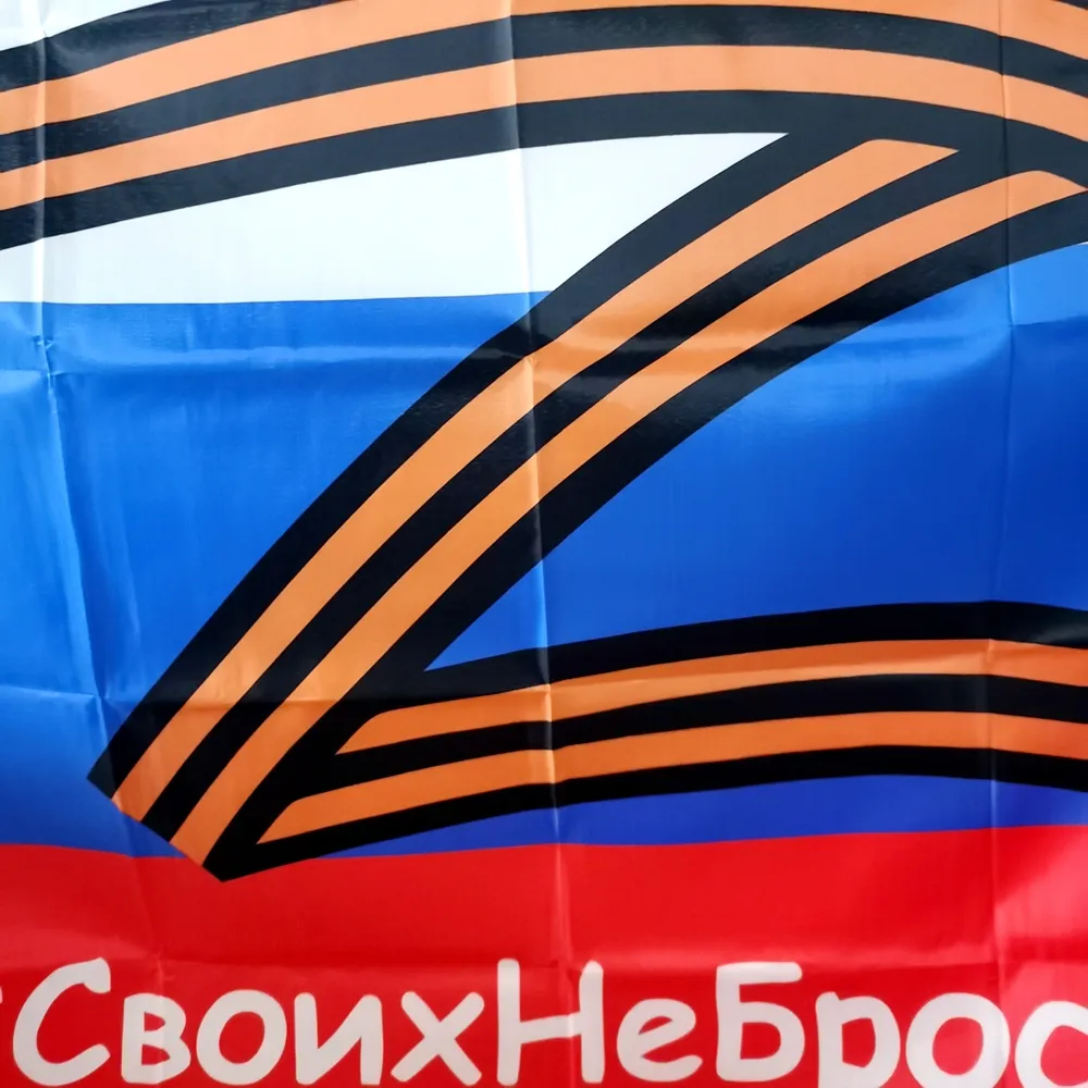Russian National Flag Banner - Printed Polyester Outdoor Decor ...