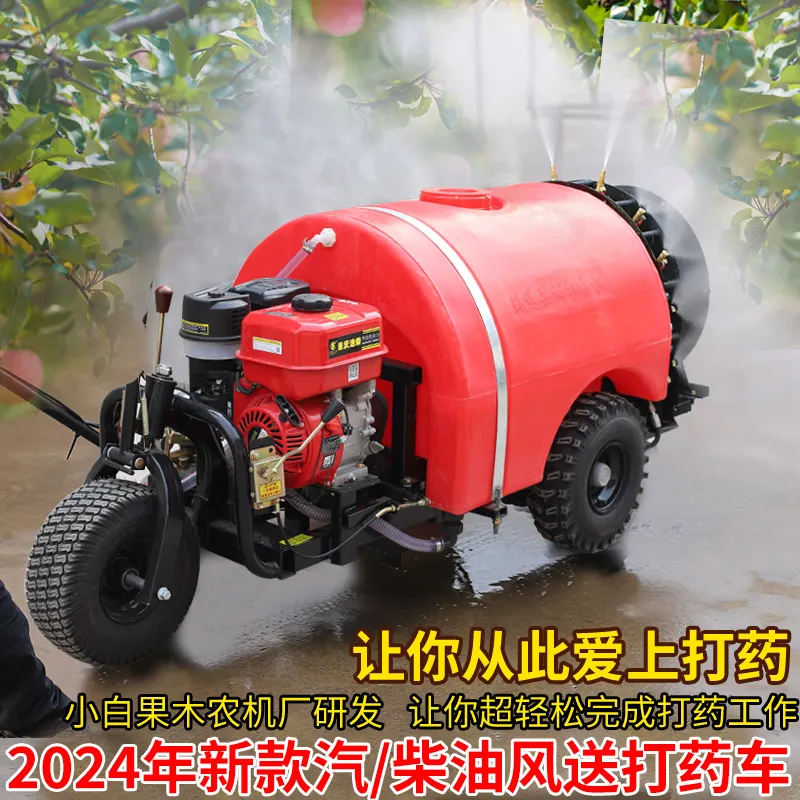 Wholesale Air Supply Spray Insecticide Machine High Pressure ...