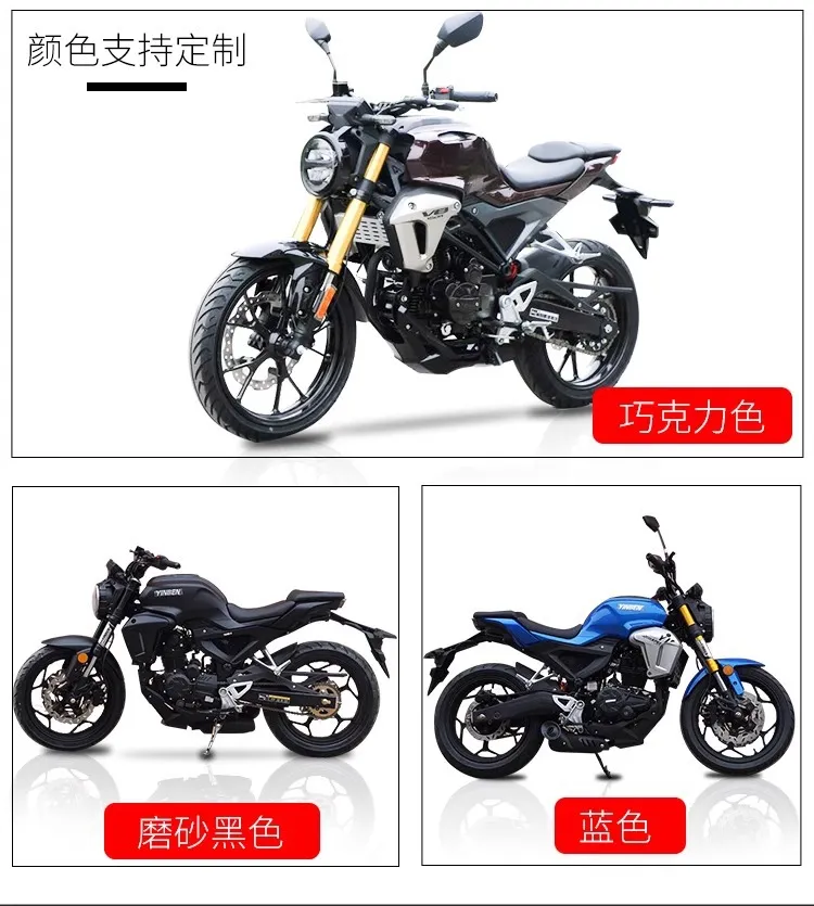Fiberhome V8 retro motorcycle National 4 EFI street car YB 250CC lying ...
