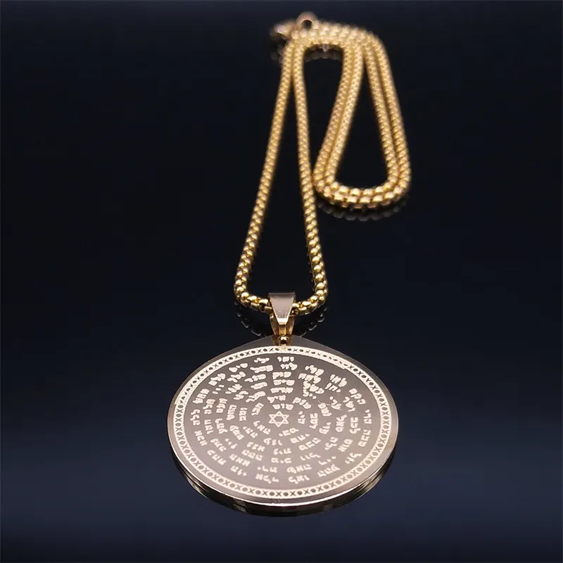 Jewish Bible Hexagram Chain Necklace Stainless Steel 72 Names Of God ...
