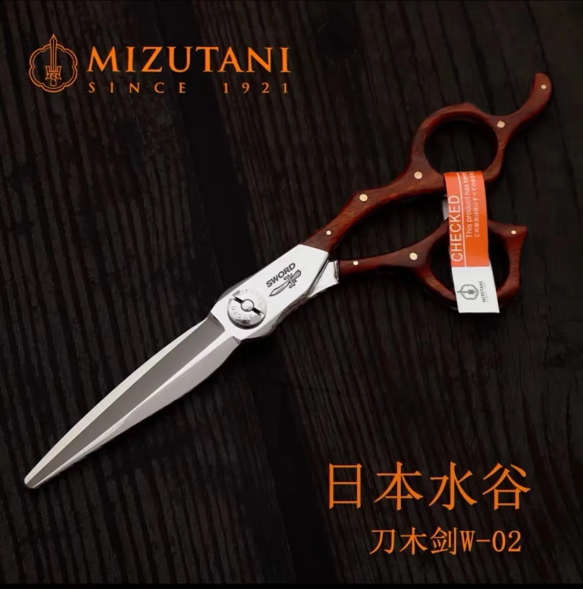 Mizutani Samurai Barber Scissors Set: Japanese Professional Hair ...