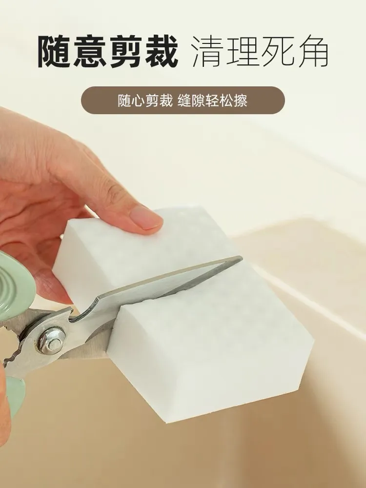 Nano Magic Cleaning Sponge: High-Density Acf Cof Melamine Foam for ...
