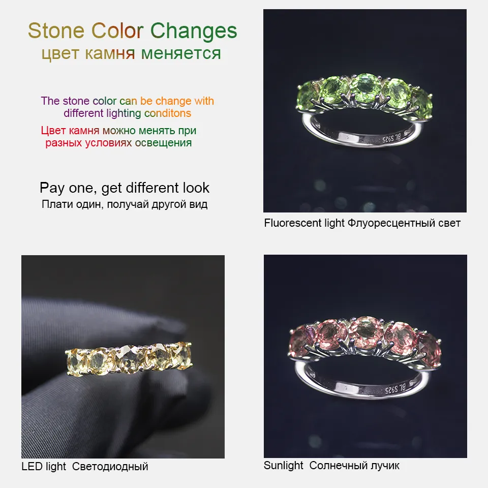 Color Change Jewelry Set: 925 Sterling Silver Ring & Earrings - Premium ...