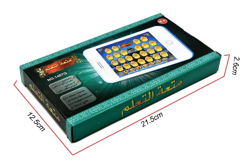 Interactive Educational Y Pad: Arabic Language Learning Tablet Toys ...