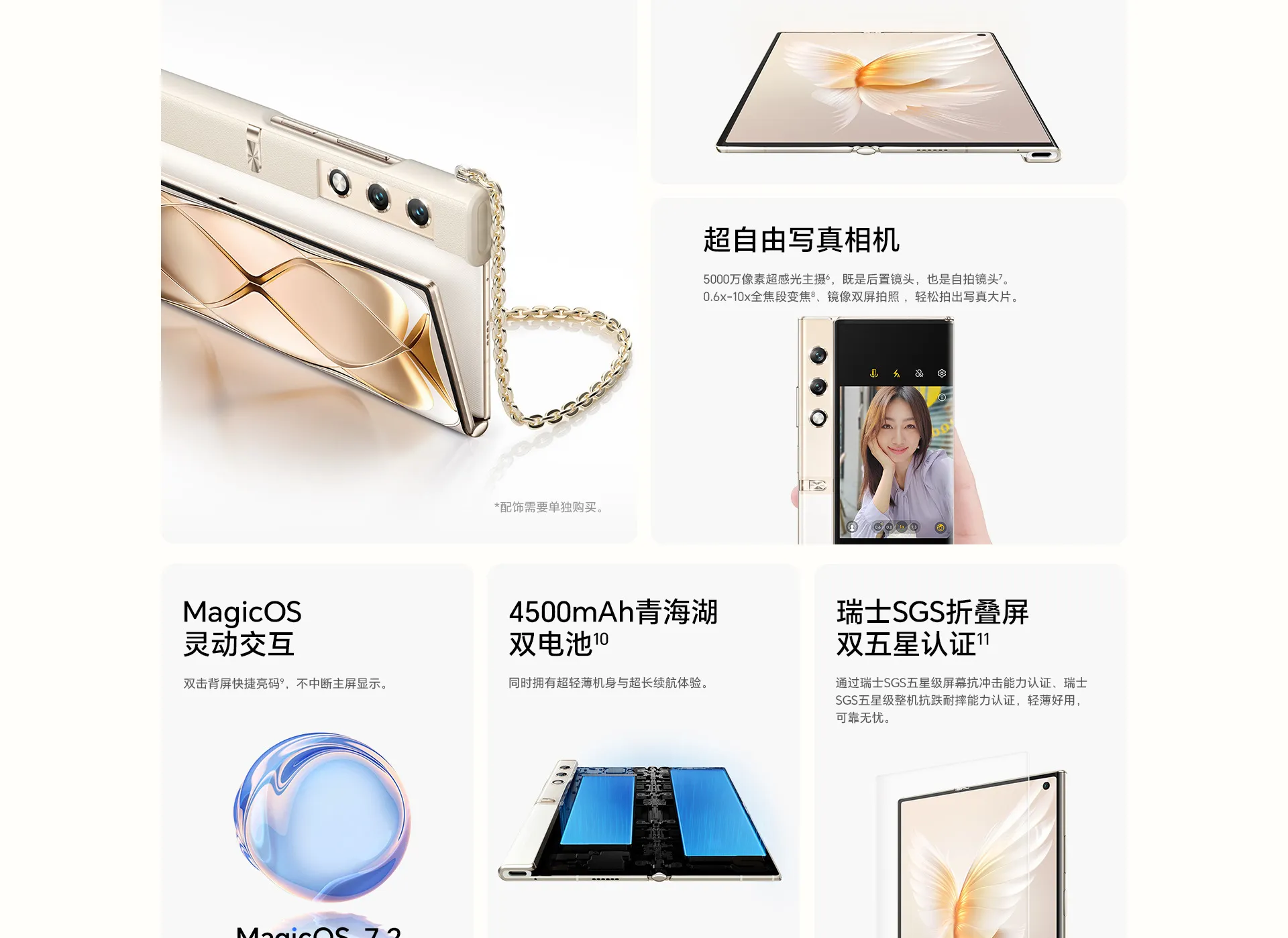 Lian Rong Yao V Animated Origami Purse Mobile Phone Fold Boot Logo App ...