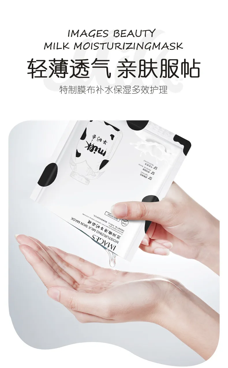 Milk Facial Moisturizing Sheet Mask Anti Aging,... From ...